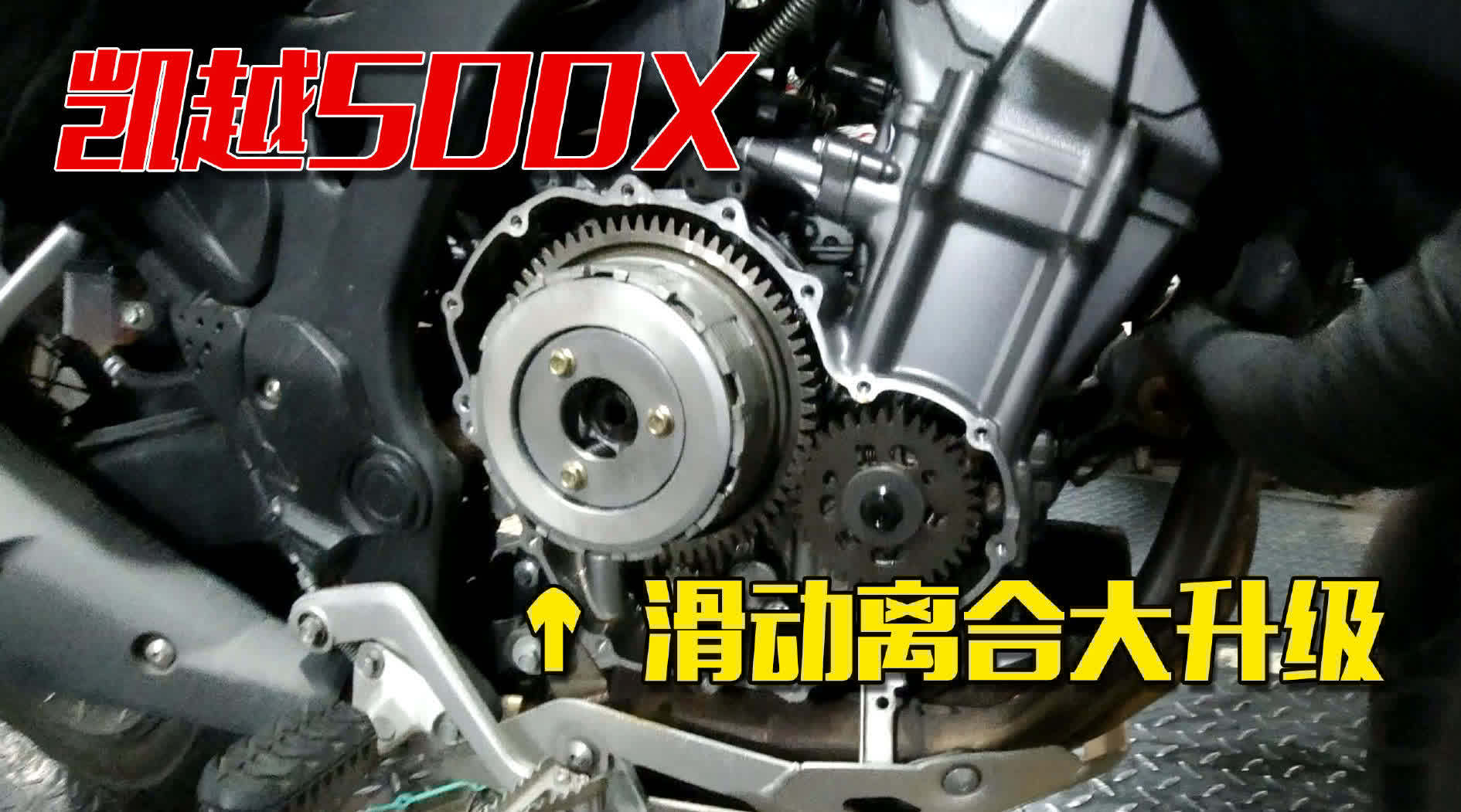 换滑动离合好处都有啥?