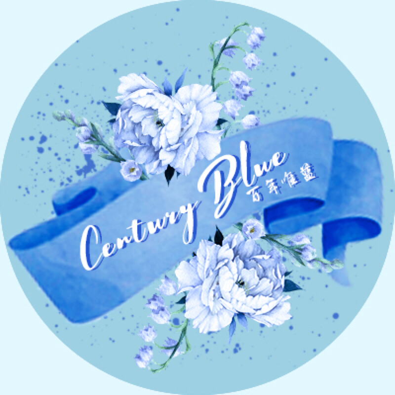 CenturyBlue百年唯蓝 