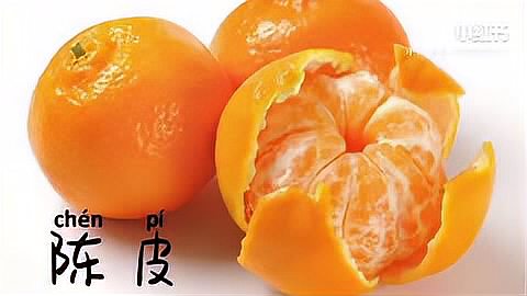 我们吃的橘子皮就是陈皮吗?陈皮有什么作用呢?