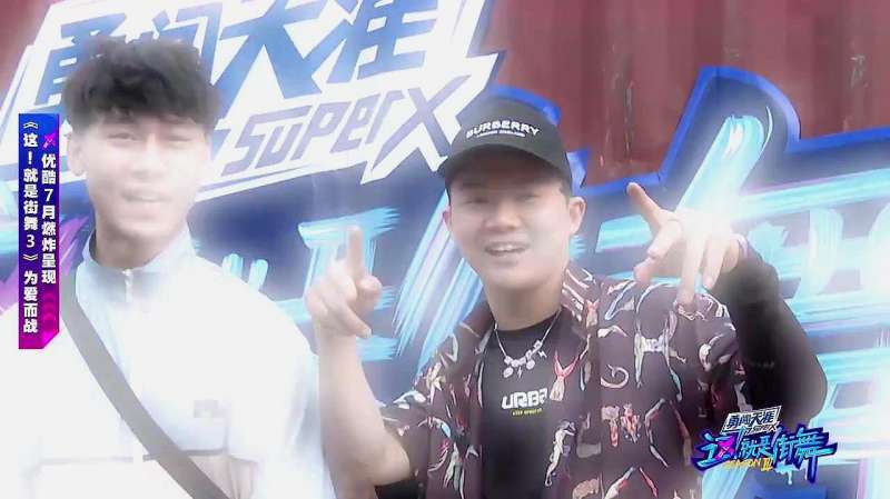 这就是街舞3“杨凯”传说中的街舞大神,这就是街舞第三季杨凯