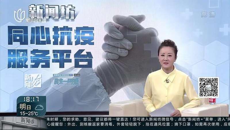 渐东症患者吸痰管告急 朋友圈求助获赠五大箱 两地三方300公里接力 ...