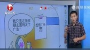 《互联网广告管理暂行办法》今日实施 朋友圈转发广告需担责