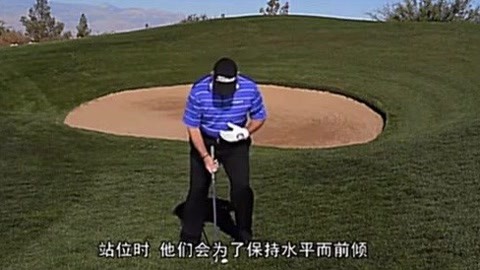 布茨哈蒙上坡球位贴士 果岭边大坡度上坡球位提要 肩线与坡面平行 ...