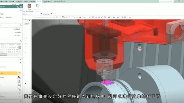 将3D打印技术应用到数控机床上,镜头记录制作全程