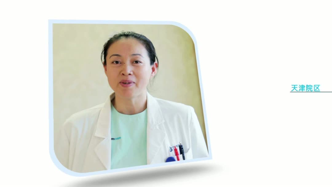 北京美中宜和医疗集团