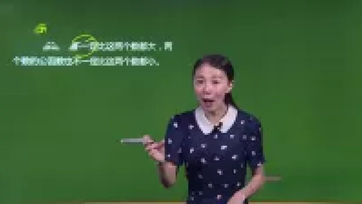 人教版-数学-基础版-五年级(下)-易巧-第4单元 分数的意义和性质-5.通分...