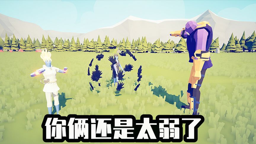 全面战争模拟器:灭霸一个响指!暗农和超农瞬间就消失了!