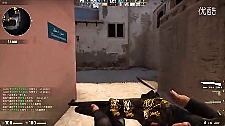 【CSGO休闲模式】燃烧弹威力不可信