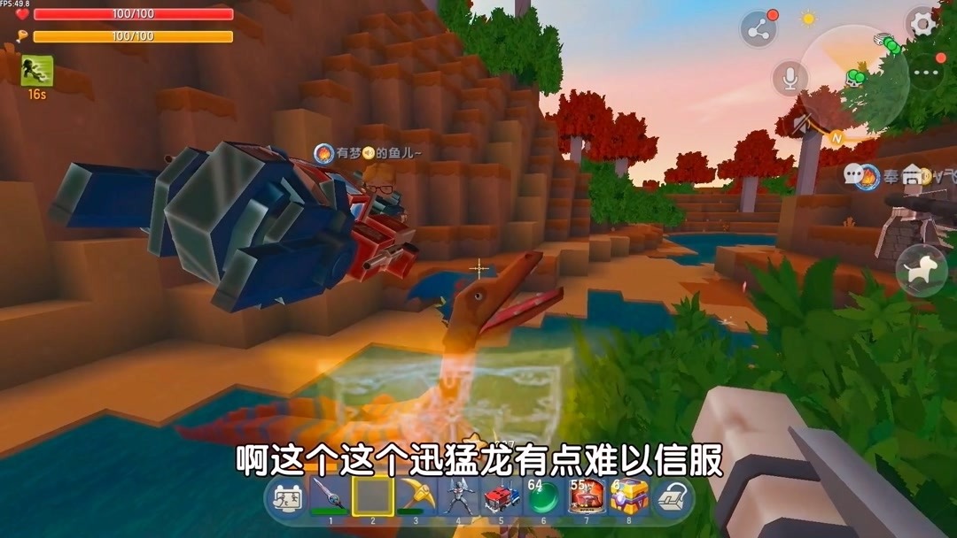 迷你世界:这是只有个性的迅猛龙,口水喵的驯服方法又打脸了