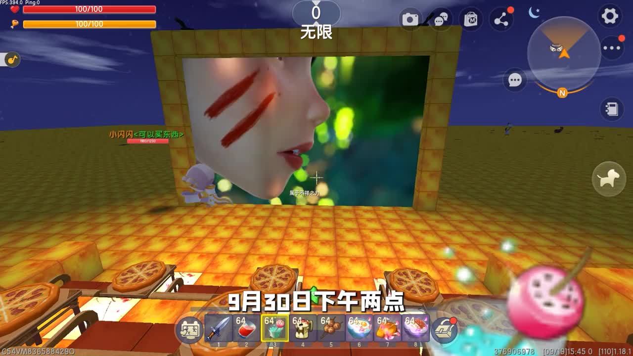 迷你世界大电影《迷你世界之觉醒》可以在手机上看了