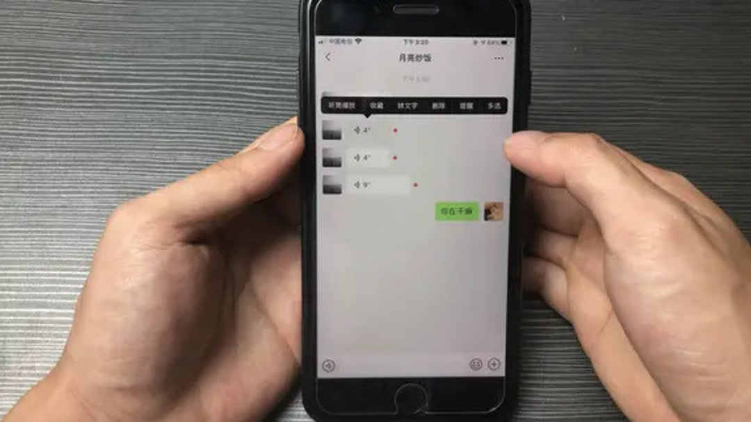 微信怎样转发别人的语音?原来正确方法是这样,轻松就能转发出去