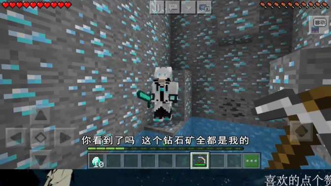 「呆呆解说」我的世界:熊孩子死活不肯干活,竟被爆爆一剑砍醒了