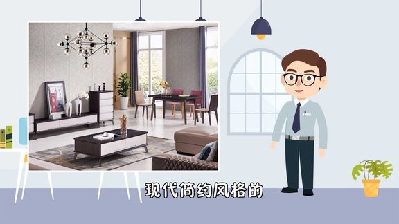 现代简约风的四个特点,让全屋都是亮点。