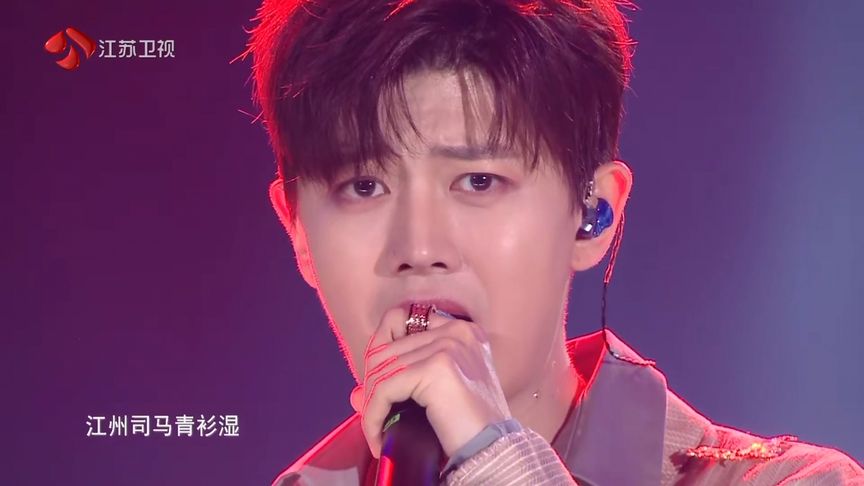 任嘉伦演唱《琵琶行》,最后的戏腔好好听