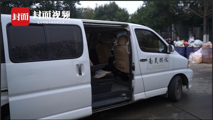 成都出台殡葬车管理办法 四部门联合打击“黑殡葬车”