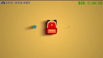 语文基础知识,标点符号《句号、问号、感叹号》