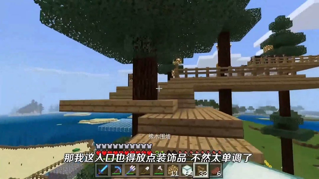 【我的世界】空中牛栏的电力工程