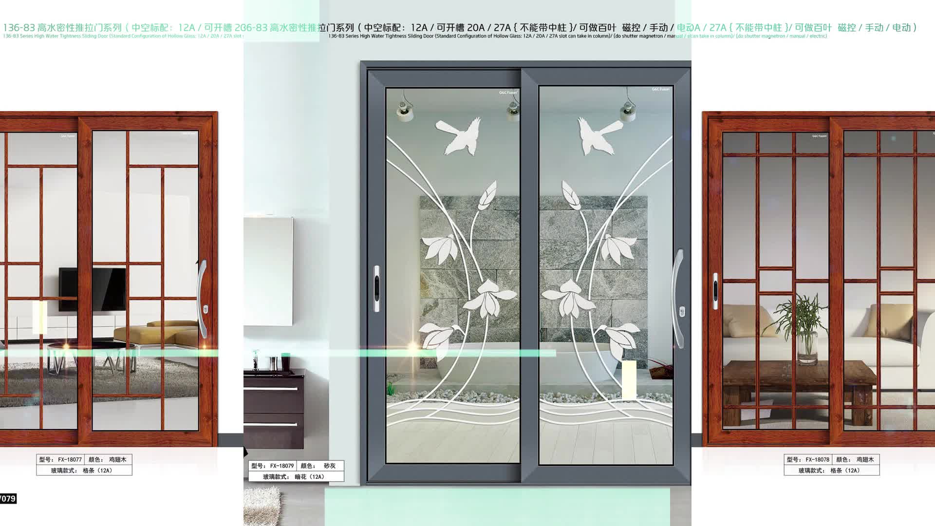 富轩门窗阳台厨房客厅重型推拉门