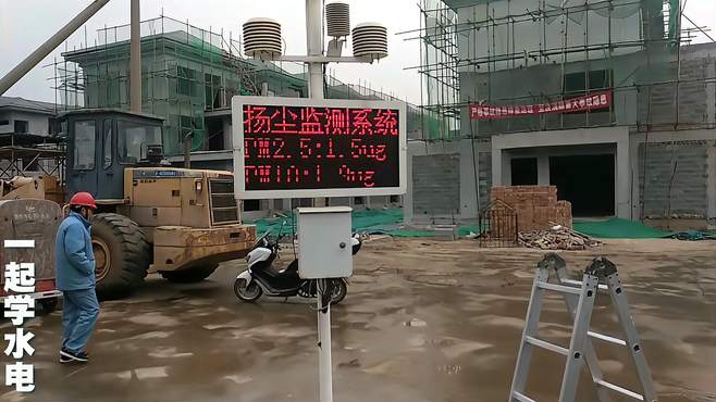 拆解工地扬尘监测系统PM2.5传感器,看看内部结构
