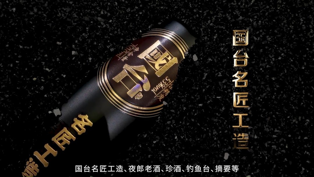 酱台荟公司简介短视频-酱酒体验馆宣传片