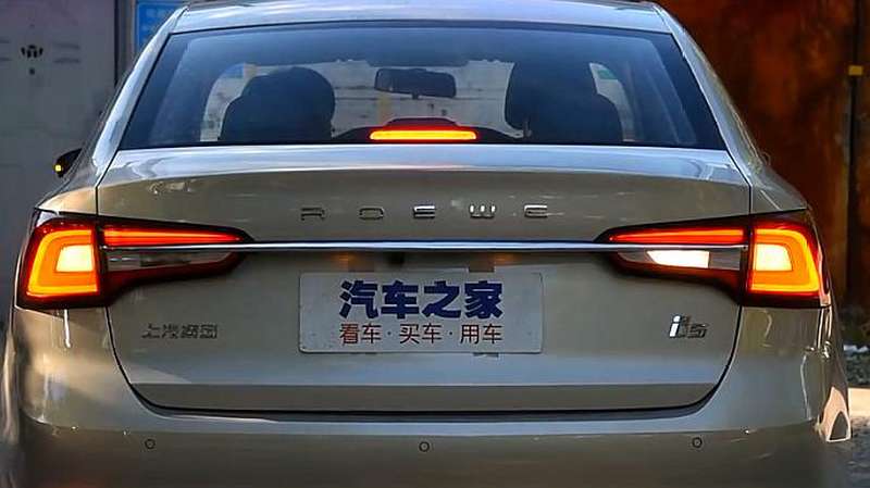 2019款荣威i5自动4G互联朗豪版,外观非常时尚,你们心动了吗