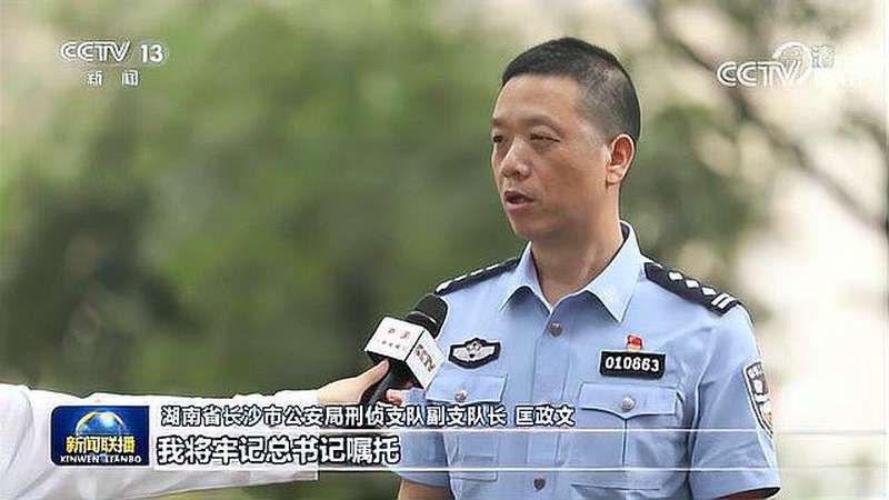 ...习近平会见全国公安系统英雄模范立功集体表彰大会代表引起热烈反响