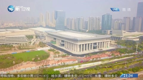 中国电影家协会来厦对接第28届中国金鸡百花电影节筹备工作