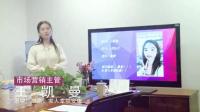 部门年终会议花絮