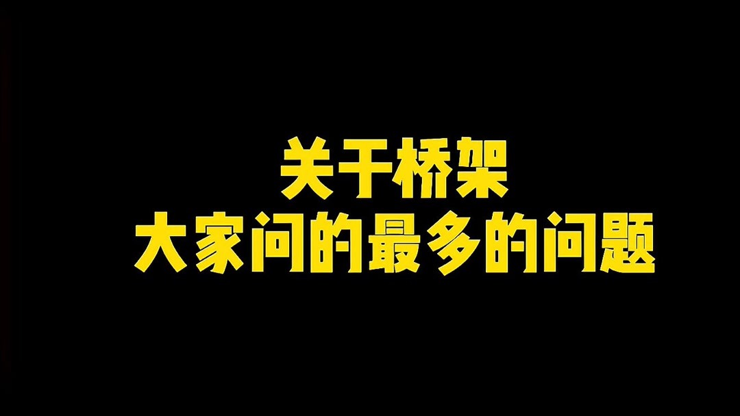 桥架多少钱一米?桥架安装大概多少钱?桥架国标厚度是多少?