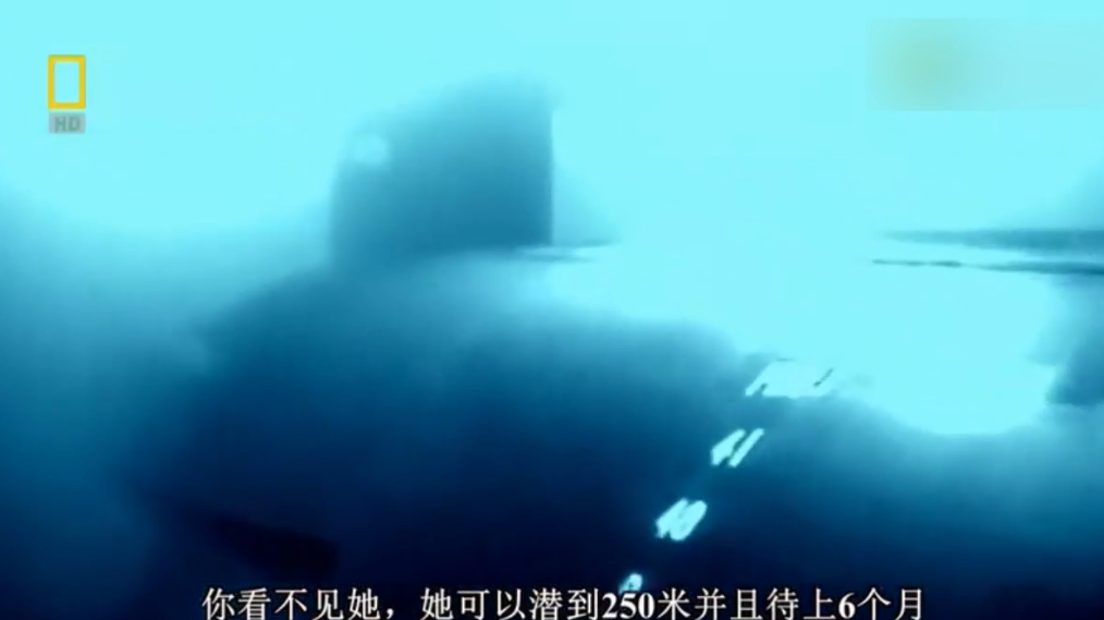 这艘潜艇可在海里250米深处呆6个月,有世界上最厉害的武器!