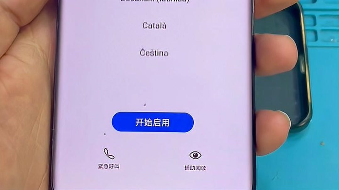 ...华为手机最新鸿蒙系统解锁,账号锁激活锁解锁,手机号没用解锁教程