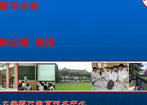 第6章 第1节 不定积分的概念和运算法则(1)
