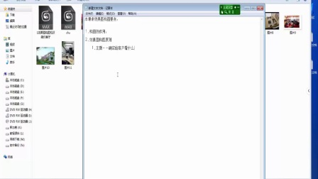 3dmax灯光渲染教程,118dmax视频教程,3dmax与vr实例