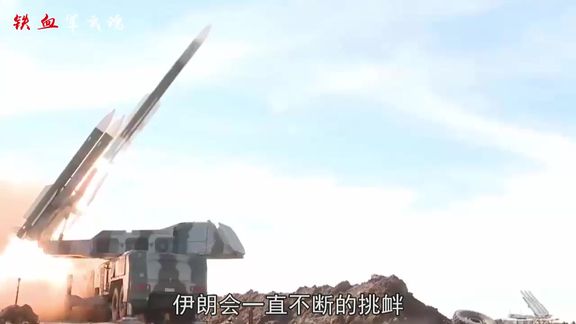 3500名士兵阵亡?沙特炼油厂沦为目标,遭26枚弹道导弹袭击