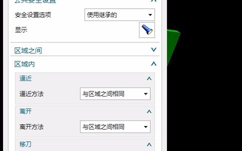 UG可变轴程序优化