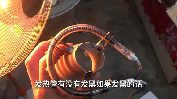 电热取暖小太阳坏了怎么修?水电工维修发现发热管坏了,简单修好