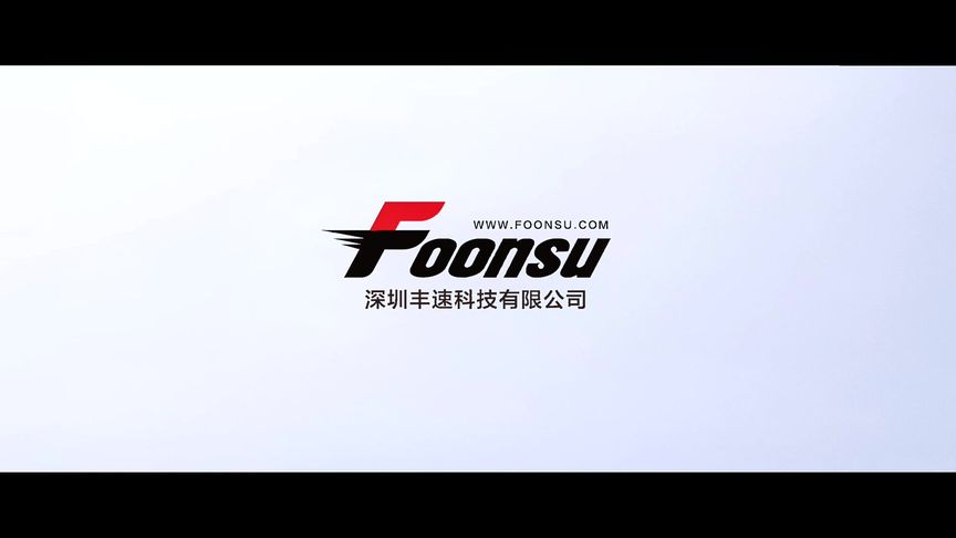 ##企业宣传短片 #顺丰科技#丰速科技#电商ERP