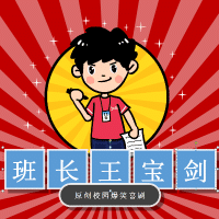 孙红亮讲娱乐