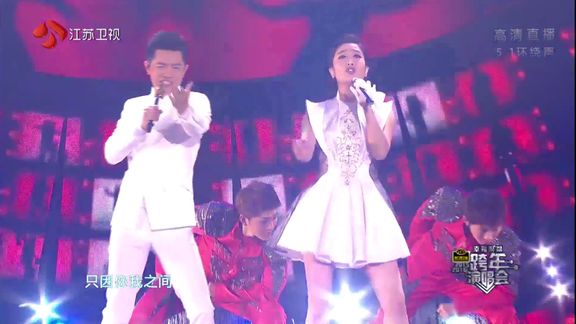 跨年晚会:看完凤凰传奇的这场表演,满脑子都是《动起来》