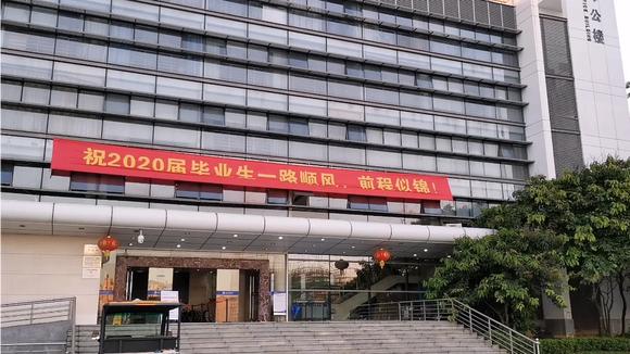 又是一年毕业季