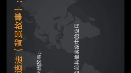 亚马逊跨境电商