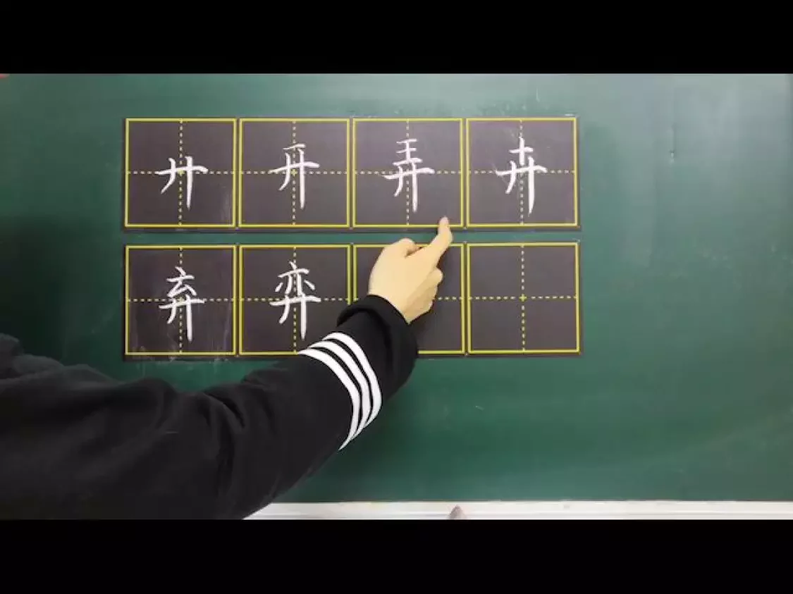 ...线上小课堂开课啦!(关爱宝贝,携手战疫) 罗老师(楷书硬笔书法课程)弄...