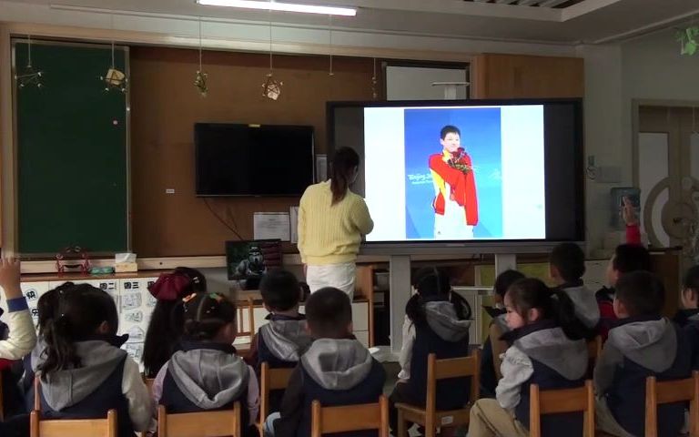 大班社会《关爱特别的人》 幼儿园优质公开课A5 含PPT课件 含教案