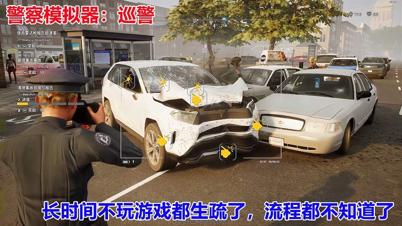 警察模拟巡警:很久没玩居然不会玩了,这操作简直就像新手呀