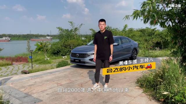 面面俱到|试驾上汽大众新帕萨特