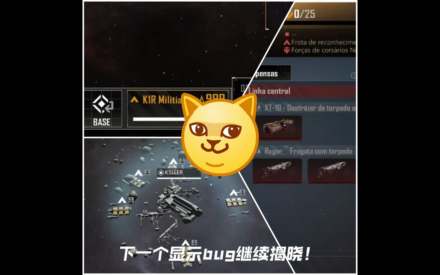 【无尽的拉格朗日】当你被bug逼疯会编出什么奇怪的故事-矿工的叛乱 ...