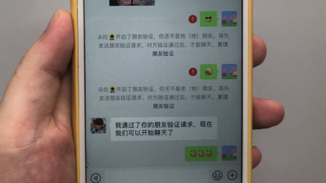 微信删除和拉黑区别原来这么大,很多人都搞错了,以后别再用错了