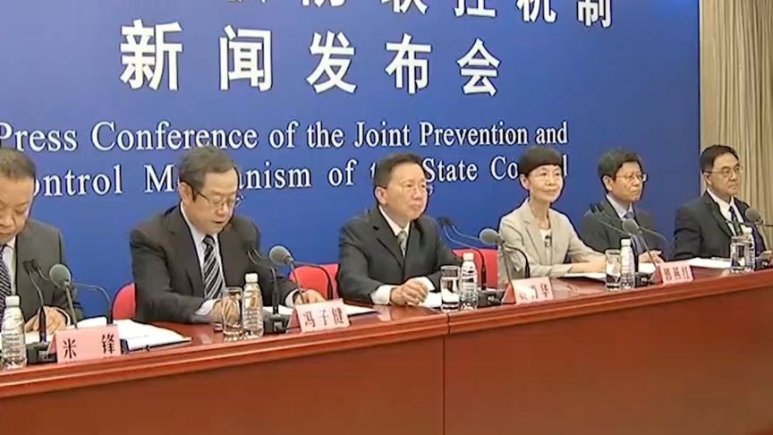 中疾控:初判张家界首发病例与南京禄口机场疫情相关