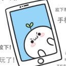 二师兄的狗窝 