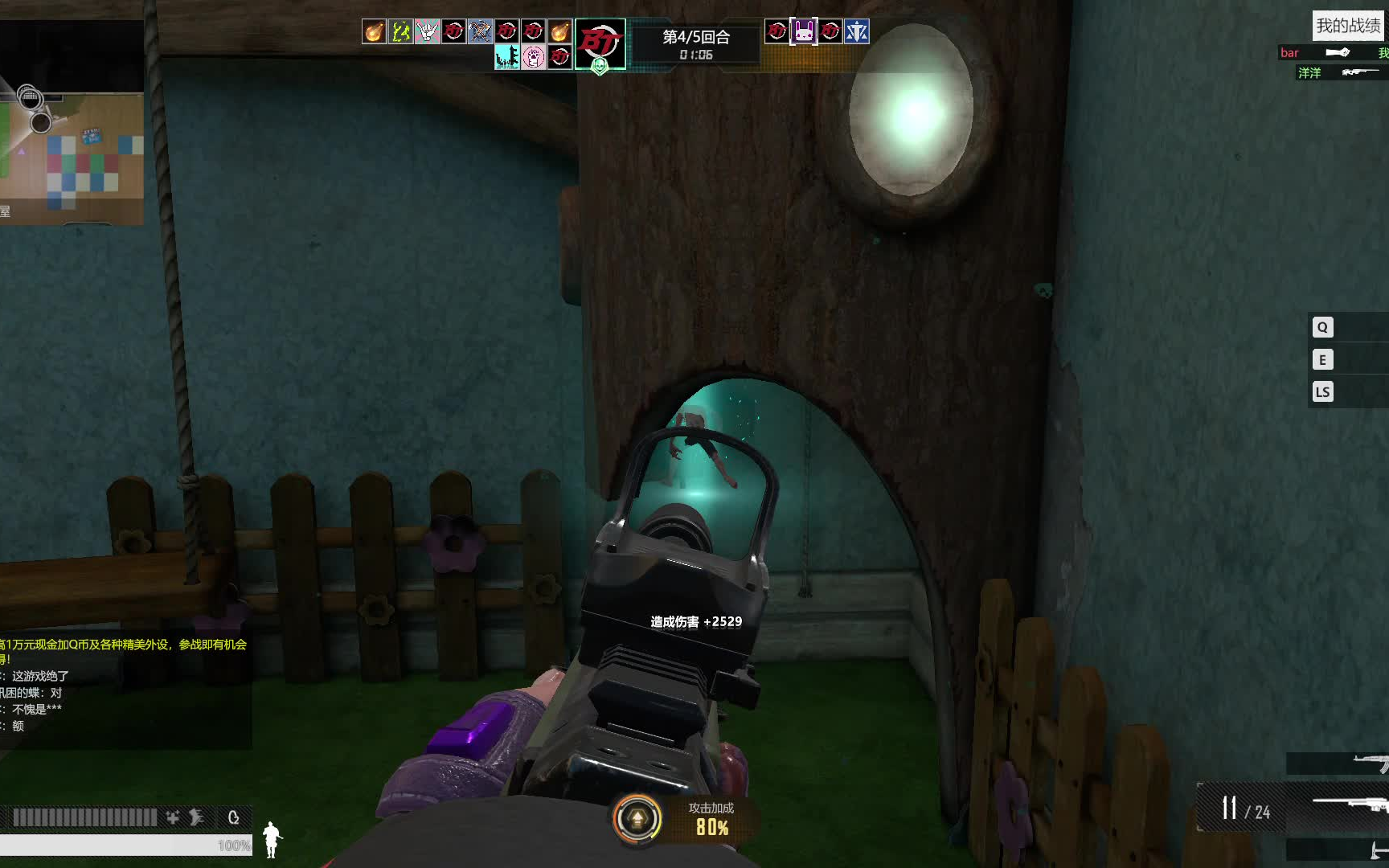 生死狙击2森林游乐屋守点刷分最好位置